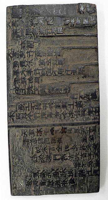 3.2 History of Books – ACC Introduction to Mass Media