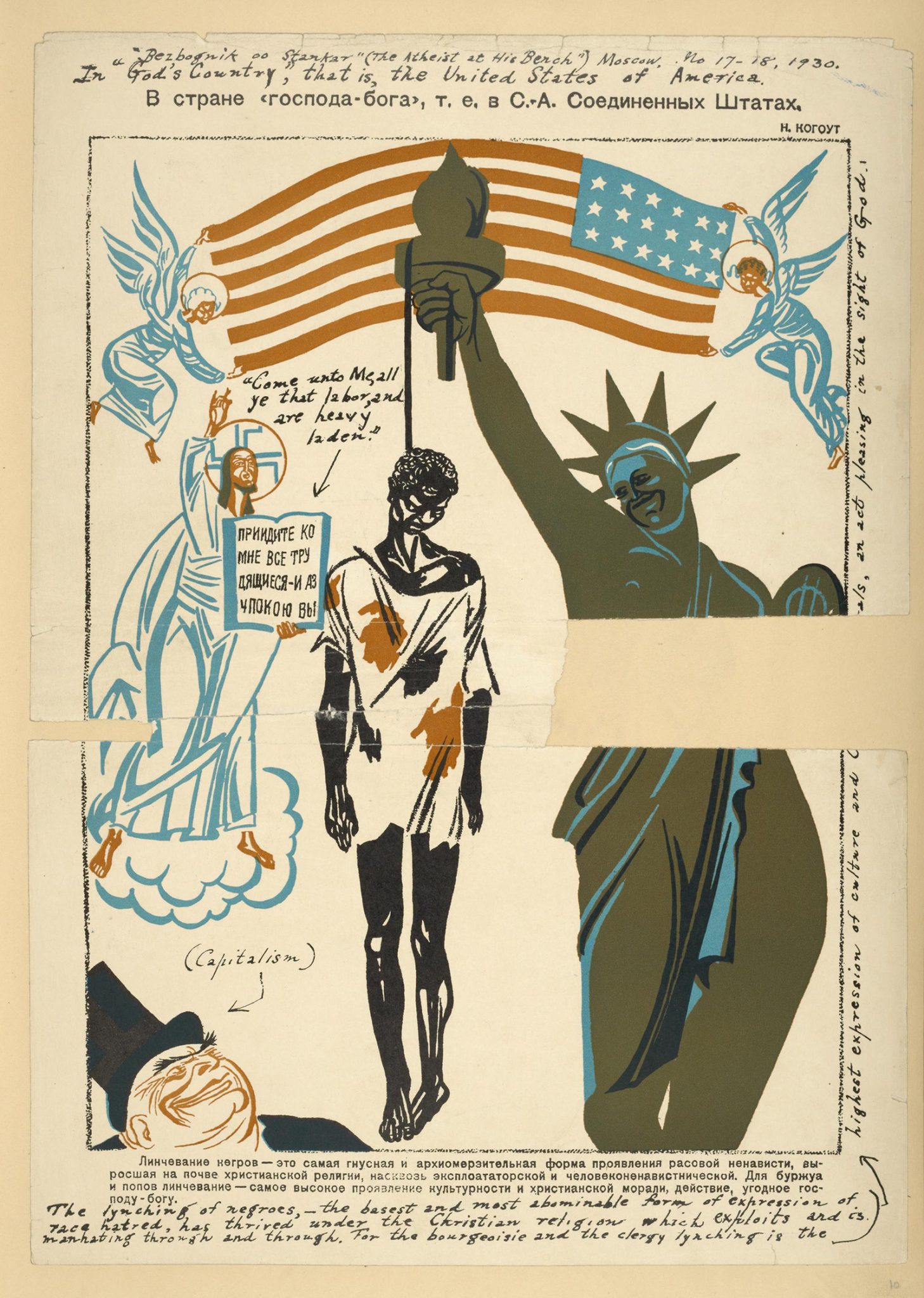 The Cold War – The American Yawp: CCA Edition